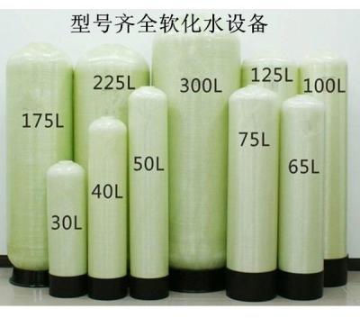 China Large Capacity Residential Water Softener 220V 240V 50Hz 60Hz Fully Automatic Ion Exchange for sale