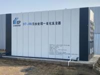 China 100m3/D MBR Wastewater Treatment Equipment for Landscape Water Cycle Treatment for sale