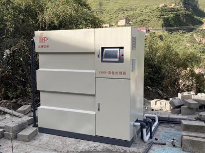 China ODM Mini Sewage Treatment Plant 1 m3d Household Wastewater Purification System for sale