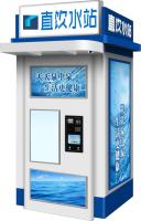 China 400G Community Direct Drinking Water Dispenser with RO Membrane 220V 800W for sale