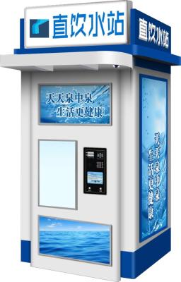 China 400G Community Direct Drinking Water Dispenser with RO Membrane 220V 800W for sale