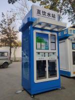 China Coin Operated Automatic Direct Drink Water Dispenser 0.5 M3/H RO System for sale