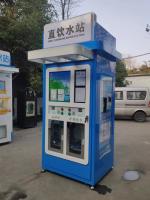 China 500L/H Integrated Reverse Osmosis Equipment for Direct Drinking Water Dispenser for sale
