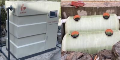 China Scenic Area Homestay Small Compact Wastewater Treatment Plant 10m3 per Day MBR Technology for sale