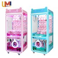 China Cheap Indoor Coin Operated Arcade Game Crane Claw Machine Toy Plush Doll Machine for Kids for sale