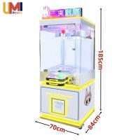 China Custom Coin-Operated Arcade Vending Games 40 Clips Prize Gift Claw Machine Game for sale