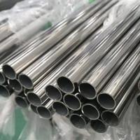 China Seamless Stainless Steel Round Pipe ASTM A312 304/304L/316/316L Schedule 10S To XXS for sale