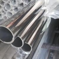 China Seamless Stainless Steel Round Pipe ASTM A312 304/304L/316/316L Schedule 10S To XXS for sale