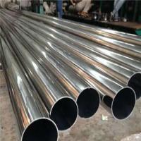 China TP316L SMLS Pipe Low Carbon Molybdenum Bearing Seamless Pipe for sale