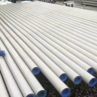 China 2507 Super Duplex Stainless Steel Pipe S32760 Anti Corrosion For High Pressure Service for sale
