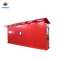 China Self Pick Up Parcel Locker for House With Code Scanner Remote Platform CCTV For Express Service for sale