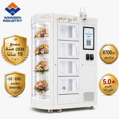 China Winnsen Automatic Refrigerated Flower Vending Machine 24h Fresh Bouquet Kiosk for Middle East for sale