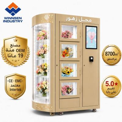China Winnsen Turnkey OEM Flower Vending Machine Full Custom Branding SDK Arabic UI for Middle East Market for sale