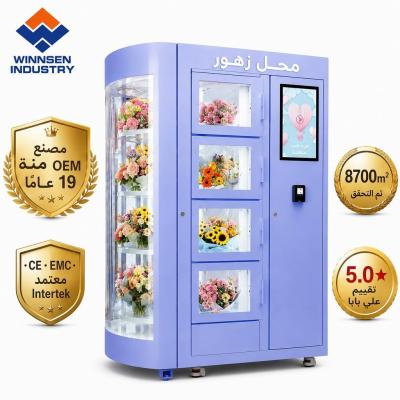 China Winnsen Custom Flower Vending Machine QR Card Mobile Pay Bouquet Dispenser for Middle East Mall Airport Hospital for sale