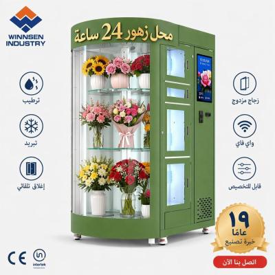 China Winnsen 24/7 Smart Flower Vending Machine for Saudi Mall Hotel & Ramadan Gifting for sale