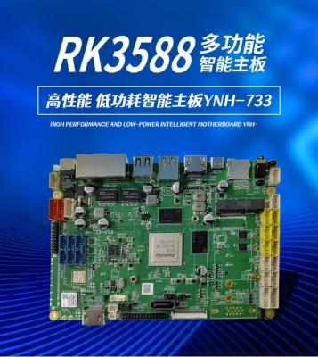 China RK3588 Development Board with 8K Decoding 7 Serial Ports and USB Network Upgrade for IoT Devices for sale