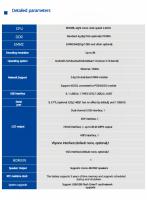 China RK3588 Development Board with 8K Decoding 7 Serial Ports and USB Network Upgrade for IoT Devices for sale