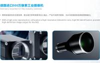China VCTA-S810E Online AOI Automated Optical Inspection Vector analysis algorithm For PCB for sale