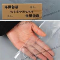 China LDPE Dry Clean Duvet Cover Customized Size 600.00 MILLIMETERS for sale