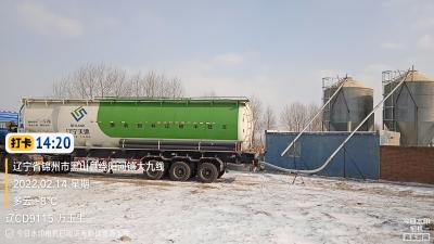 China 30 Ton Feed Bulker Engine Power 103kw Air Operated Discharging Aluminum for sale