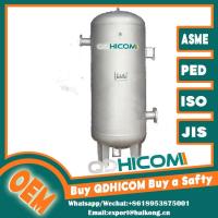 China Reliable Pressure Reserve Vertical Compressed Air Tank Carbon Steel ASME CE Standard for sale