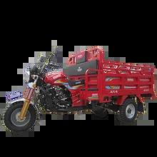 China Three Wheel Cargo Motorcycle 1000kg Load Front Rear Drum Brake 5 Speed for sale