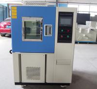 China Air Cool Humidity Temperature Humidity Chamber FOR Electronics Industry for sale