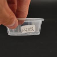 China Leak Resistant 1.5oz Transparent PP Food Cup For Condiment Dessert Portion Control for sale