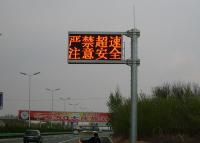 China High Brightness P20 RGB VMS Traffic Signs Trailer LED Display Screen for sale
