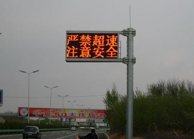 China Waterproof LED VMS Signs Display Modules Remote Control System for sale