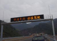 China High Brightness P20 RGB VMS Traffic Signs Trailer LED Display Screen for sale