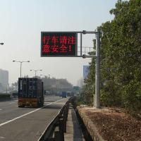China P12 VMS Message Board Highway City Tunnel Warning Traffic Guidance for sale