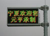 China High Visibility 16mm LED VMS Signs induction screen Traffic Board for sale