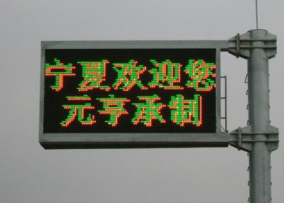 China High Visibility 16mm LED VMS Signs induction screen Traffic Board for sale