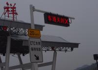 China 3 In1 SMD Lens VMS LED Sign Board Traffic Dynamic Message Signs for sale