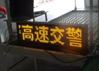 China 3 In1 SMD Lens VMS LED Sign Board Traffic Dynamic Message Signs for sale