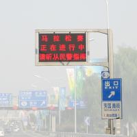China DIP P20 IP56 variable road signs Full Color Outdoor LED Display for sale