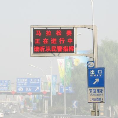 China OT Series VMS Traffic Signs LED Display Integrated Optical Lens for sale