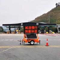 China Outdoor EN12966 VMS Trailer Signs Solar Powered Traffic LED Screen for sale