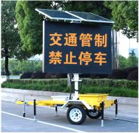 China Outdoor EN12966 VMS Trailer Signs Solar Powered Traffic LED Screen for sale