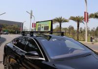 China Outdoor Moving P2.5mm IP65 Taxi Top LED Sign Cabs Digital Signage for sale