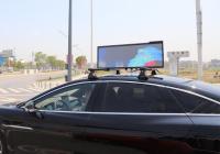 China IP65 4500nits Taxi Roof LED Display 4G Wifi GPS Double Sided Screen for sale