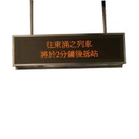 China PID SMD 3 In 1 LED Passenger Information Display 32×32 Module for sale