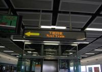 China P8 LED Passenger Information Display Full Color For Metro Station for sale
