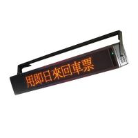 China P8 LED Passenger Information Display Full Color For Metro Station for sale