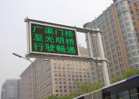 China Smart Monitor P20 Motorway VMS Signs RS232 RS485 Cat 5 Network Cable for sale