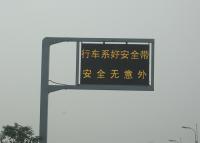 China DIP P16 Motorway VMS Signs Safety Information Digital LED Board for sale