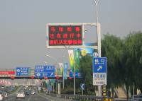 China OT12 VMS Digital Traffic Sign Highway Road Safety Information Board for sale