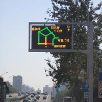 China 12V 24V DC Motorway VMS Signs Outdoor Full Color LED Traffic Display for sale