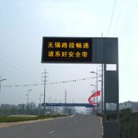 China 256×128mm Portable VMS Signs Highway Road Traffic Smart Monitor for sale